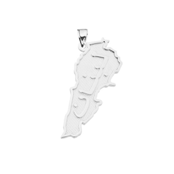 商品名: Fineレバノン国ペンダントin Solidスターリングシルバー Middle Eastern Jewelry Fine Lebanon Country Pendant in Solid Sterling Silverブランド: ...
