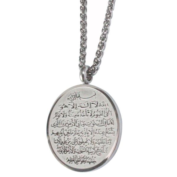 商品名: ZKdCイスラム教Ayatul Kursiステンレススチール60 cmチェーンネックレスMuslim Allahジュエリー ZKDC Islam AYATUL KURSI stainless steel 60 cm chain n...