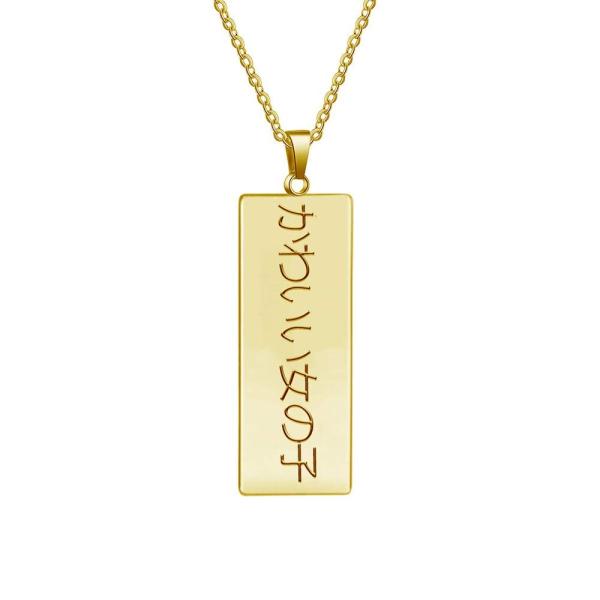 商品名: Elefezar パーソナライズ 925 スターリングシルバー 縦バー 日本製ネームネックレス レディース メンズ カスタマイズ可 Personalized 925 Sterling Silver Vertical Bar Jap...