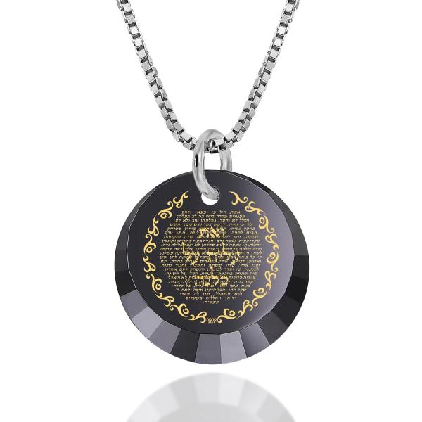 商品名: Valor ネックレス ヘブライ語 エシェット チャイル小さなチャームペンダント 24Kゴールド 箴言 31王 ソロモンの詩 母と妻へのトリビュート キュービックジルコニア ジェムストーン 18インチ ボックスチェーン Woman...