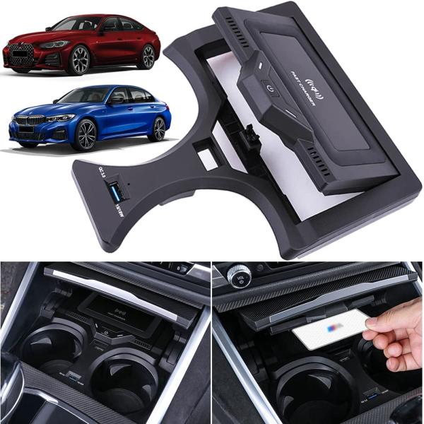 商品名:  Wireless Car Charger Compatible with BMW 3 Series G20 2020 2021 BMW 4 Series G22/G23/G26 2021 Support Original Car...