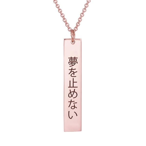 商品名:  Elefezar Personalized Japanese Script Name Necklace 925 Sterling Silver Delicate Vertical Pendant Custom Made Engr...