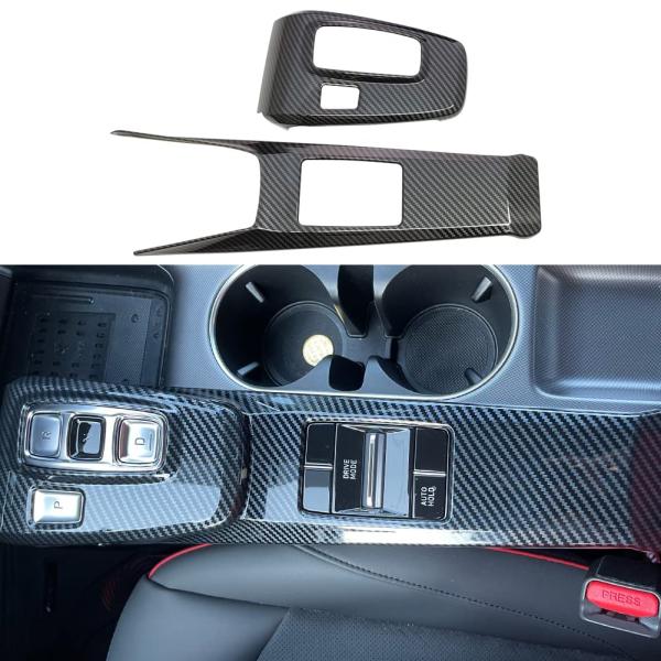 商品名:  AOKIO Interior Center Console Gear Shift Panel Decoration Cover Automatic Transmission Box Trim for Hyundai Sonata...