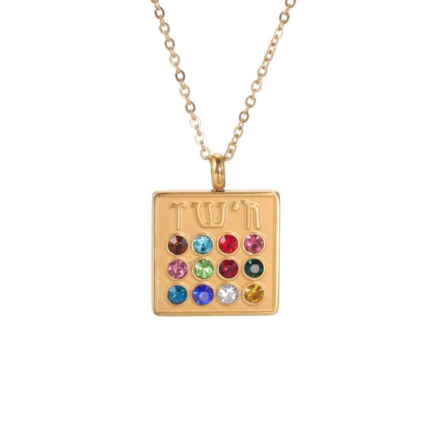 商品名: EUEAVAN イスラエル12部族 ヘブライ語碑文ペンダントネックレス 誕生石 ユダヤ教チョーカー お守り 大祭司イスラエル ジュエリー 女の子 女性, ステンレス鋼, 宝石なし EUEAVAN 12 tribes of Isra...