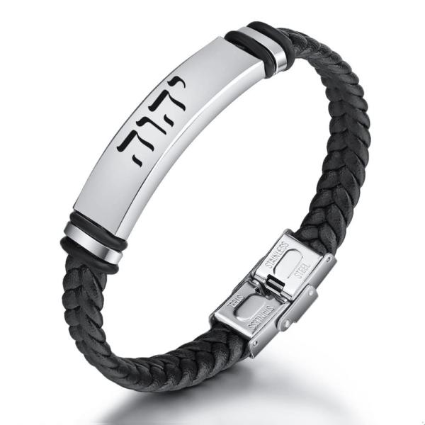 商品名: ForeverWill ヘブライ語聖書ジュエリー 神の名前 YHWH エホバ テトラグラマトンシンボル レザーブレスレット バングル ユダヤ教主を守るギフト イスラエル用 8.26インチ, ステンレス鋼 レザー, ステンレススチー...