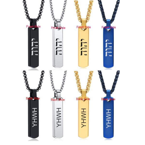 商品名:  SHNIAN High Polished Stainless Steel 3D Vertical Bar Necklace Hebrew Blessing Judaica Pendant YHWH Meaningful Jewe...