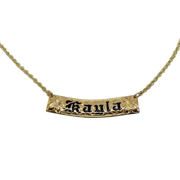 商品名:  Zero Gravity Hawaii Hawaiian Heirloom Jewelry Custom 14k Gold Horizontal Pendant with Your Name in Black Enamel (1...