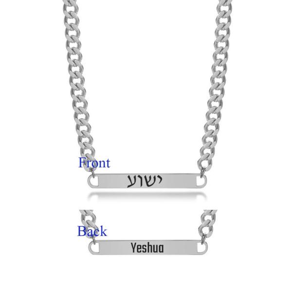 商品名:  SHNIAN Hebrew Chokers Necklace Stainless Steel Silver Polished Yeshua Collarbone Necklace for Women, Wife, Girlfri...