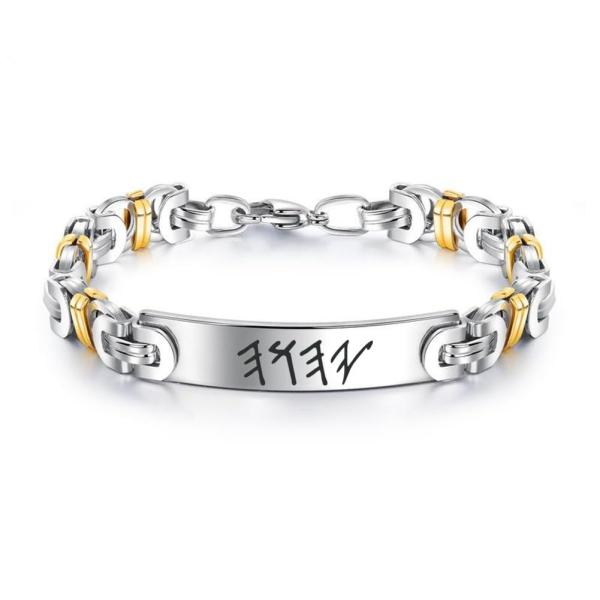 商品名:  KBNSUIAN Stainless Steel Jewish Yhwh Gold Silver Tone Byzantine Chain Bracelet with Lobster Claw, Paleo Hebrew Nam...