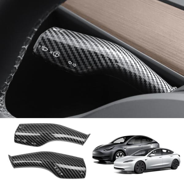 商品名: KUNIST ステアリングレバーカバー Tesla Model 3 Model Y用 カーボンファイバーパターン ギアシフトカバー アクセサリー スナップデザイン フルプロテクション(ブライトカーボン) KUNIST Steeri...