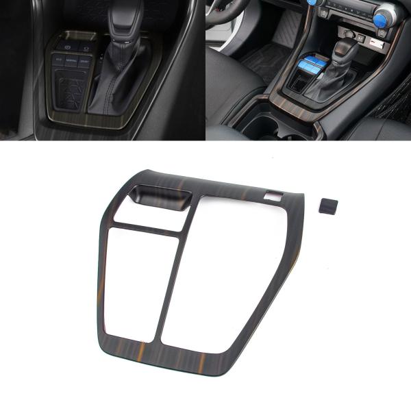 商品名:  x xotic tech Inner Car Center Console Gear Shift Transmission Box Frame Cover Trim, ABS Wood Grain, Compatible wit...