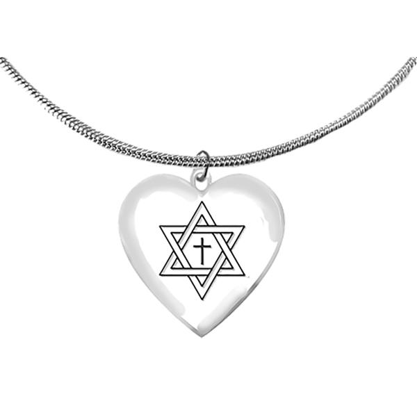 商品名:  Messianic, Yeshua, Beautiful Star Of David With A Floating Cross Inside Of It, On A Heart Suspended On A Adjustabl...