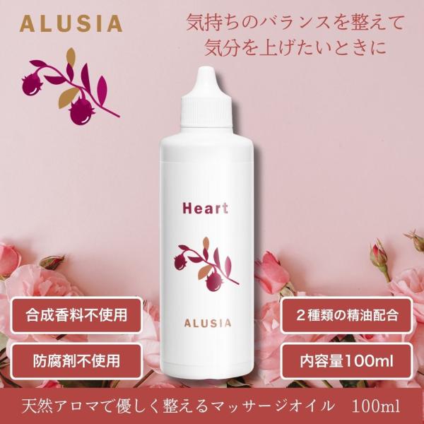 【ブランド】BEST PERFORMANCE【商品名】 ALUSIA Heart （ハート）【内容量】NET100ml【容器サイズ】直径40mm×高さ130mm【ベース】最高級ホホバオイル【精　油】ローズ、ゼラニウム【製　造】日本■商品説明...