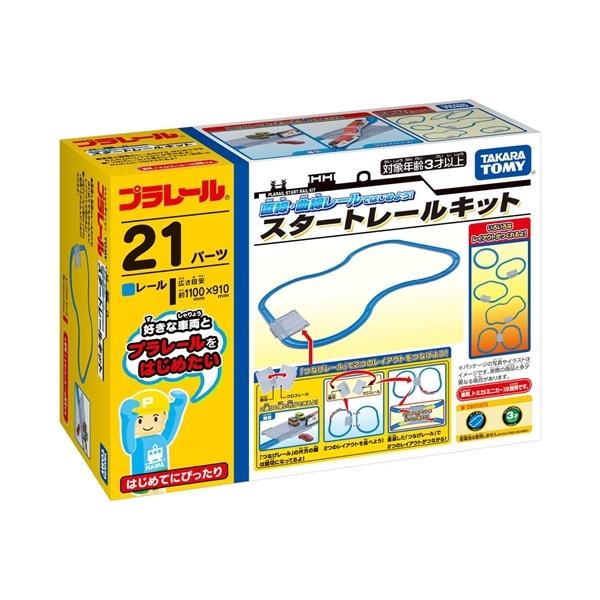 タカラトミー　直線・曲線レールではじめよう！スタートレールキット 885