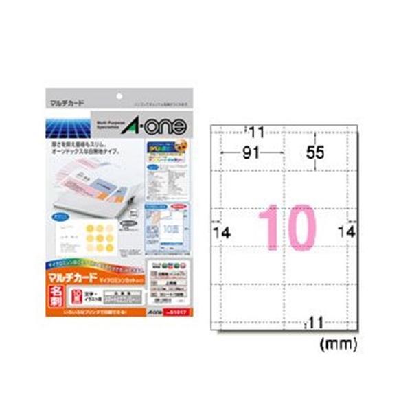 エーワン　51017　〔各種プリンタ〕　マルチカード　名刺　100枚　A4サイズ　10面×10シート・白無地 119