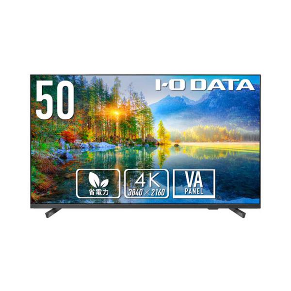 IOデータ　3辺フレームレス4K液晶ディスプレイ　50型　ワイド　ブラック　LCD-U501VX 112