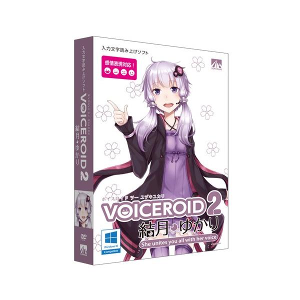 ＡＨＳ　VOICEROID2　結月ゆかり　SAHS-40040 78