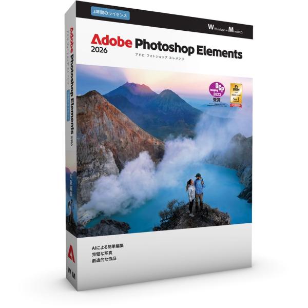 アドビ／ＰＫＧ　Photoshop　Elements2026　3Y　30013381 78
