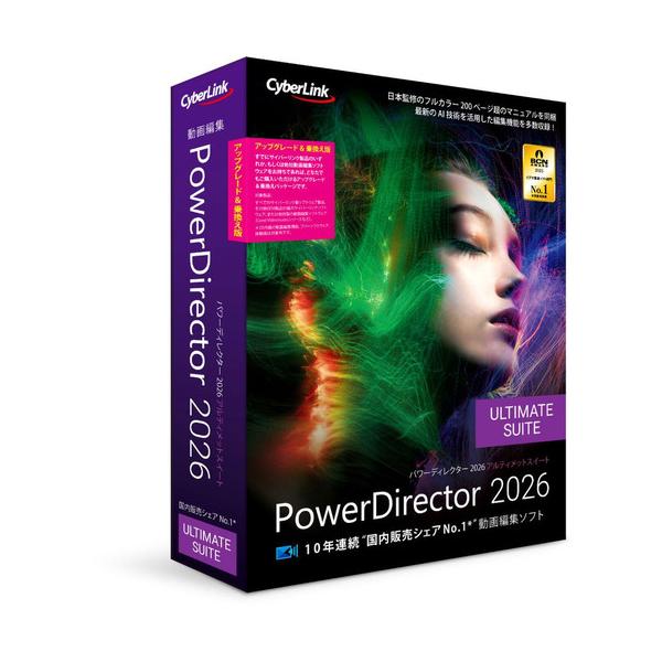 サイバーリンク　PDR24ULSSG-001　PowerDirector　2026　Ultimate　Suite　アップグレード　&amp;　乗換え版　Windows対応 78