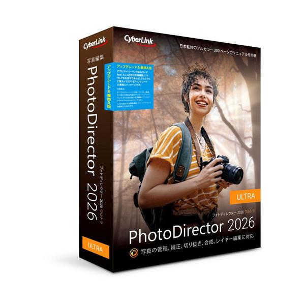 サイバーリンク PHD17ULTSG-001 PhotoDirector 2026 Ultra アップグレード &amp; 乗換え版 Windows対応  78