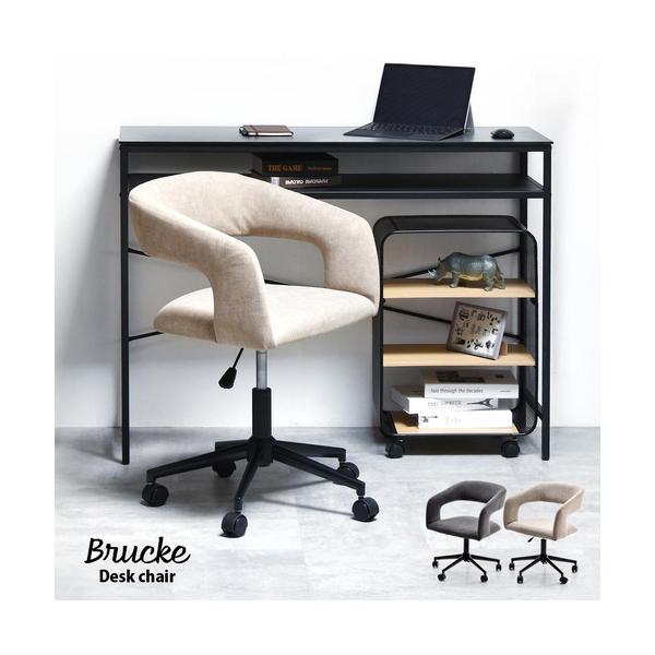 B.Bファニシング デスクチェア Brucke 幅63.5×奥行62.5×高さ74〜83.5cm 高さ調節 回転 ベージュ ONCH0334FABEG 448