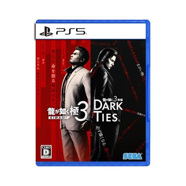 龍が如く 極３ / 龍が如く３外伝 Dark Ties 【PS5】 ELJM-30830 80