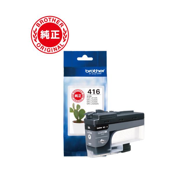 ブラザー　LC416BK　ブラザー純正　インクカートリッジ　ブラック 119