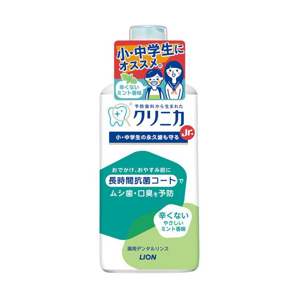 【医薬部外品】　ライオン　クリニカjr.デンタルリンス　やさしいミント香味　クリニカ　450ml 861