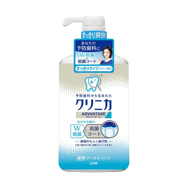 【医薬部外品】　ライオン　クリニカアドバンテージデンタルリンスすっきりタイプ(アルコール配合)　クリニカ　900ml 861