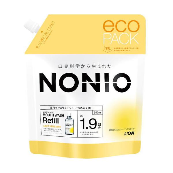 【医薬部外品】　ライオン　NONIOマウスウォッシュ　ライトハーブミント(ノンアルコールタイプ)　つめかえ用　NONIO(ノニオ)　950ml 861