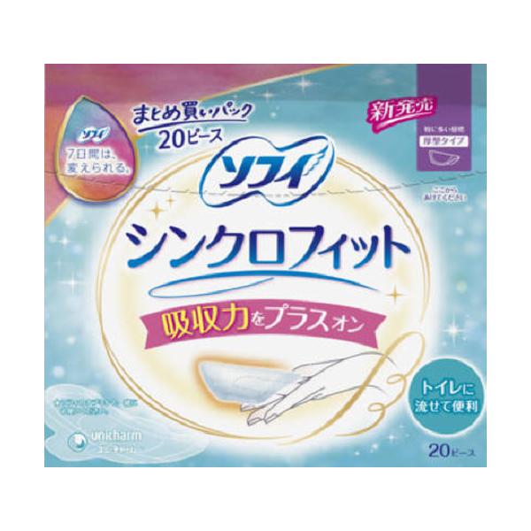 ユニ・チャーム ソフィ シンクロフィット 特に多い昼用 20ピース  861