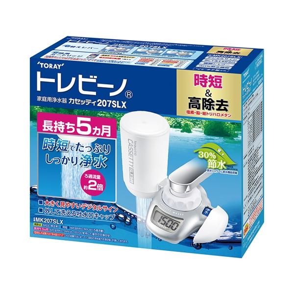 東レ　MK207SLX　トレビーノ　カセッティ 46