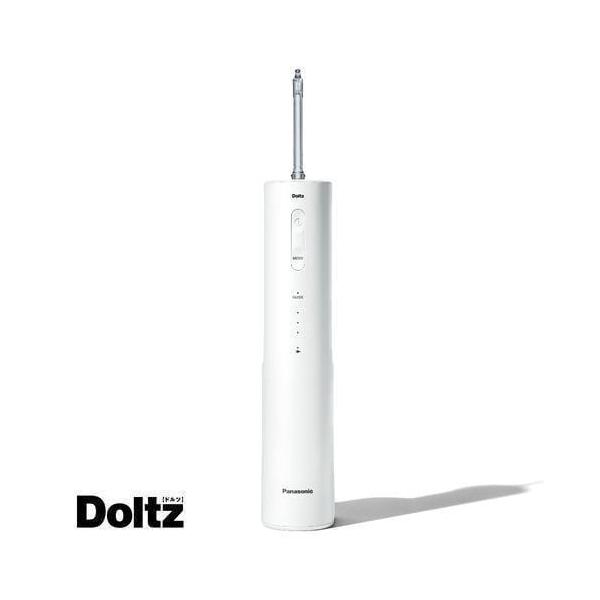 パナソニック　EW-NJ80-W　ジェットウォッシャー　ドルツ　ナノクレンズ　口腔洗浄器　白　EWNJ80W 46