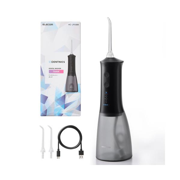 エレコム　HC-JF03BK　口腔洗浄器　350mlタンク　4種類モード　IPX7　USB充電　標準ノズル2本　ブラック 46
