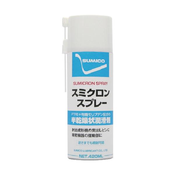 住鉱 スミクロンスプレー 420ml(522336) SCSPR  867