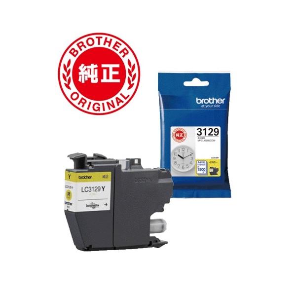 インク　ブラザー　純正　カートリッジ　LC3129Y　インクカートリッジ　イエロー 119