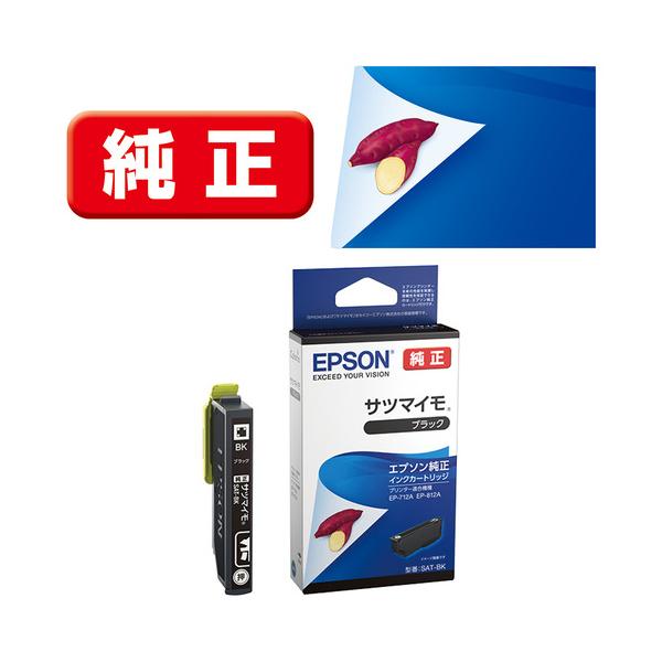インク　エプソン　純正　カートリッジ　インクカートリッジ　SAT-BK　インクカートリッジ　カラリオ　ブラック 119