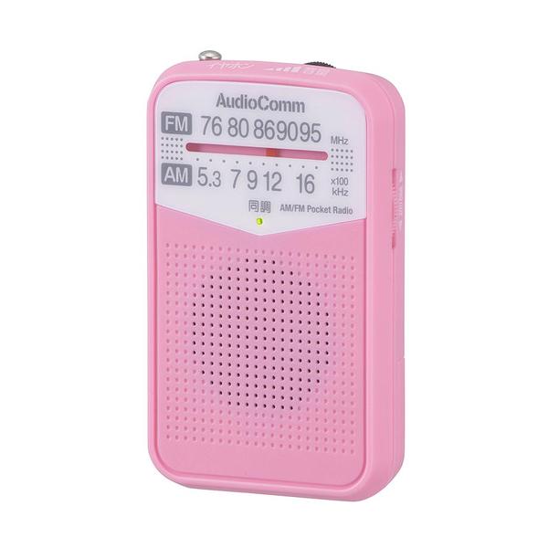 オーム電機　RAD-P133N-P　AM／FMポケットラジオ　ピンク　RADP133NP 22