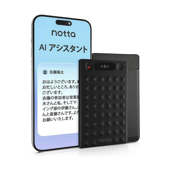 Notta　NOTTAMEMO　Notta　Memo　AIボイスレコーダー　メモリ32GB　録音　文字起こし　翻訳　要約　スマホ対応 22
