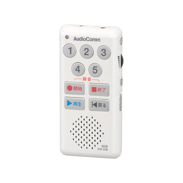 オーム電機 ICR-55N 簡単ICレコーダー 内蔵メモリー 8GB 録音最大34時間 伝言・備忘録 録音最大5件 誤作動防止のホールド機能付 ホワイト 22