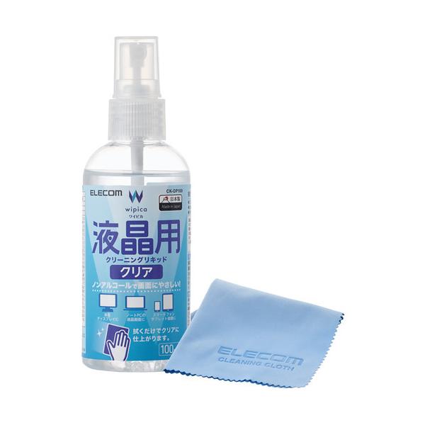 エレコム　CK-DP100SET　液晶用クリーニングリキッド　100ml　クリーニングクロスセット 131