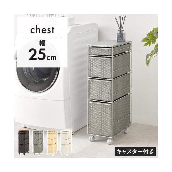 萩原 RAN-2464GY ランドリーチェスト グレー 448