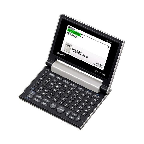 カシオ　XD-C400GD　電子辞書　「EX-word（エクスワード）」　(40コンテンツ収録)　シャンパンゴールド 52