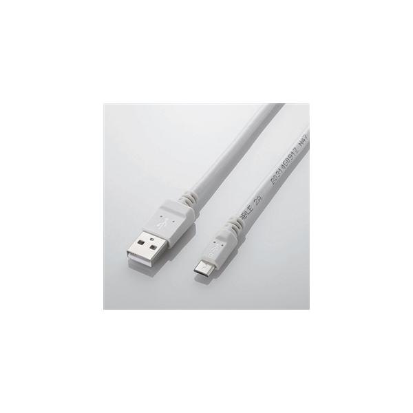 エレコム　2A対応microUSBケーブル　1.2m　ホワイト　MPA-AMB2U12WH 500