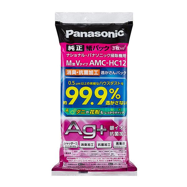 パナソニック　AMC-HC12　【純正】掃除機用紙パック　消臭・抗菌加工「逃がさんパック」M型Vタイプ　AMCHC12 500