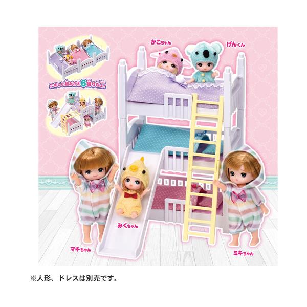 タカラトミー　LF−06　アスレチック3だんベッド 885