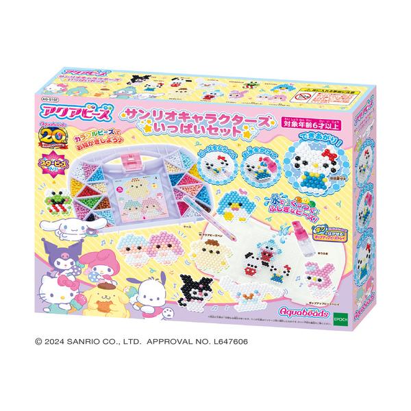 エポック社　サンリオキャラクターズ　いっぱいセット 885