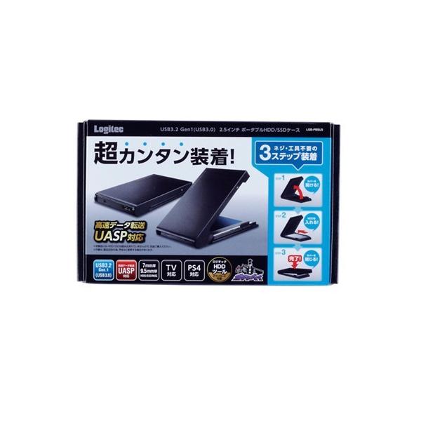 ロジテック　LGB-PBSU3　HDD　SSDケース　2.5インチ　USB3.2　Gen1　ブラック 124