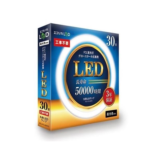 エコリカ　ECL-FCL30YD　LEDランプ　エコリカ 71
