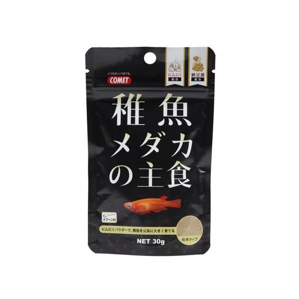 イトスイ　稚魚メダカの主食　30g 866